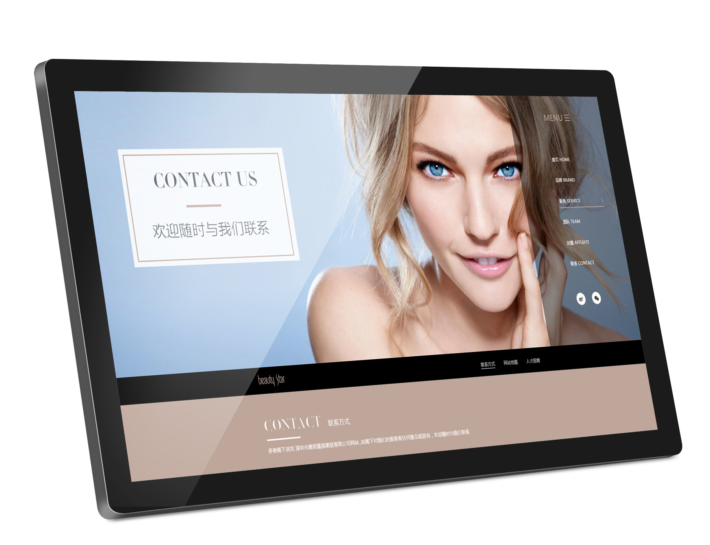 Rk3568 Android 11 Wall Mounted Digital Signage Capacitive Touch 16:9